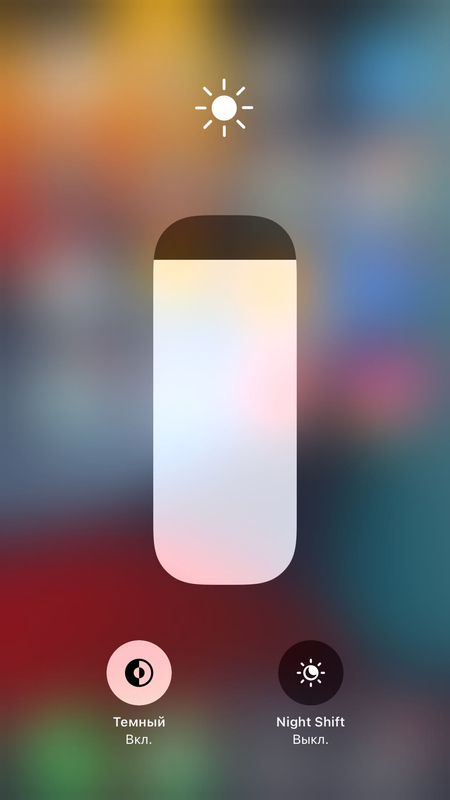 iPhone 7 plus idial