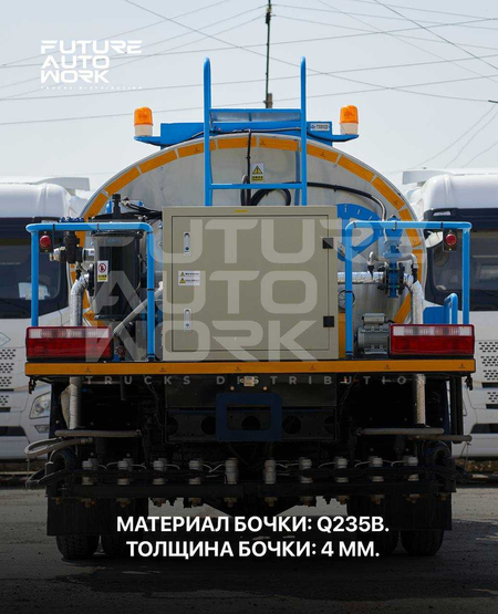 FAW Tiger (автогудранатор) 3,5 куб