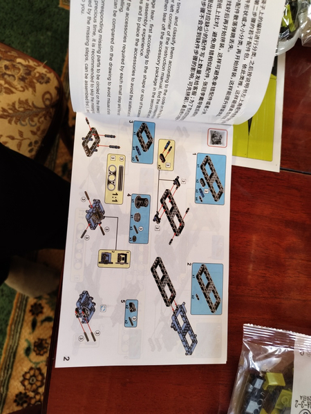 Машина Lego, Lamborghini, отличное качество, 1300+ деталей