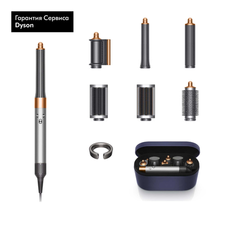 Стайлер Dyson Airwrap HS05 Long Bright Nickel/Rich Copper
