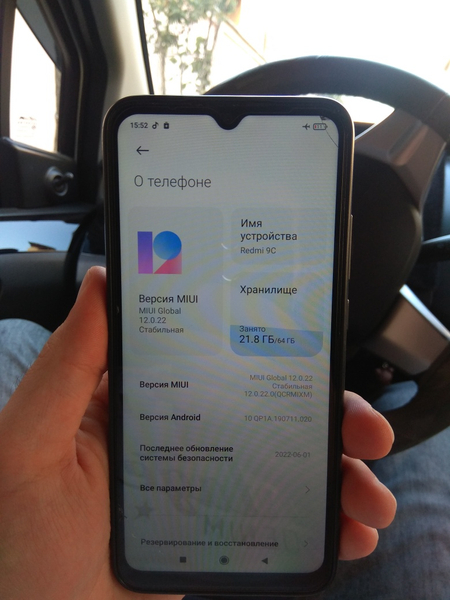 Redmi 9C    64GB