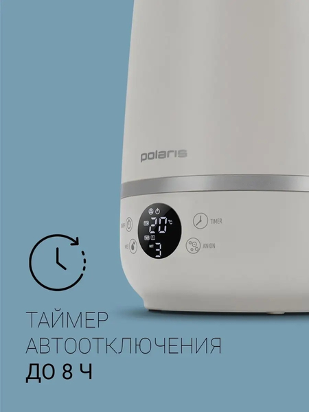 Uvlajnitel Polaris Puh7205Di
