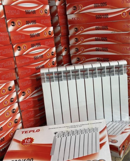 radiator bimetall радиаторы отопления склад алюминевый