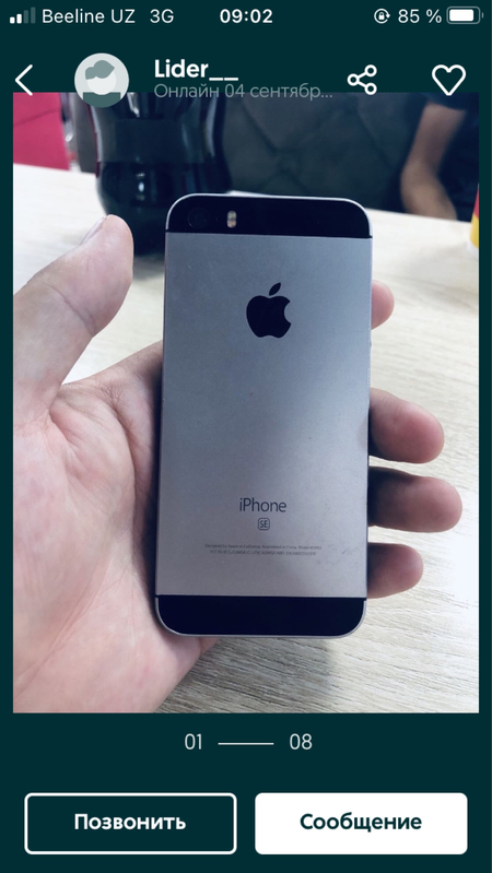 Iphone 5se 64 srochna
