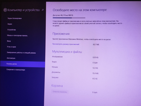 Продается Компьютер офисный