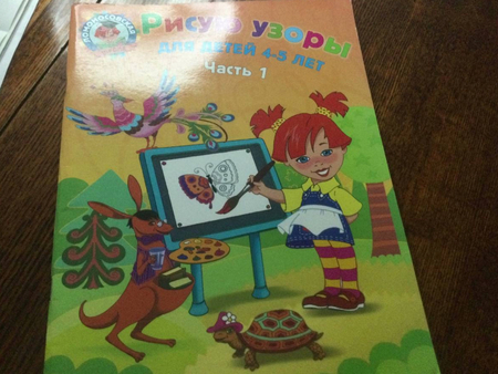 Продаются детские книги,пазлы,кубики,развивающие пособия с наклейками.