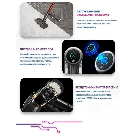 Xiaomi dreame V11 90 минут работает
