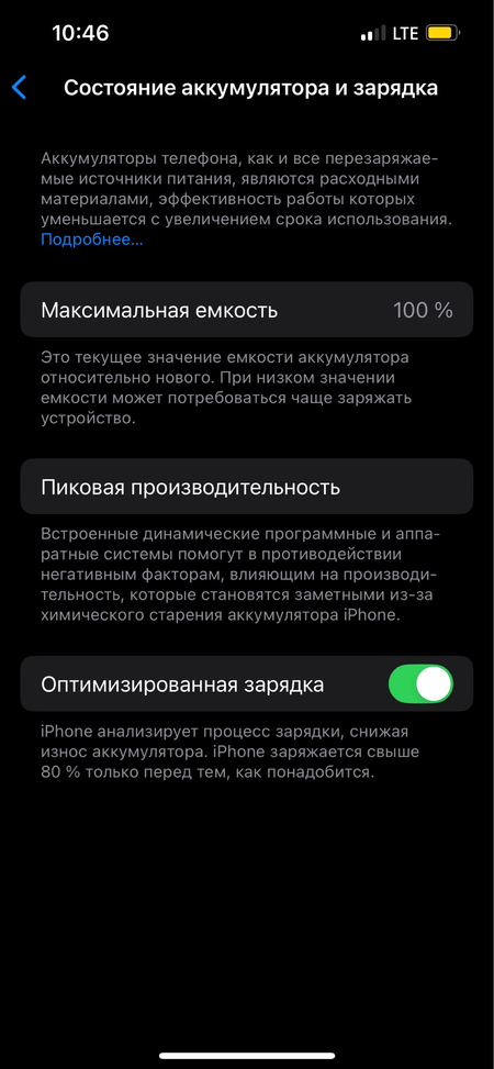 Iphone 14.   128 g alo darajada