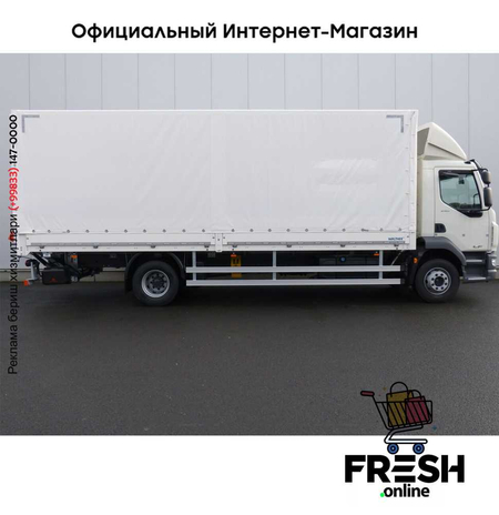 Грузовик DAF LF 290 4X2 pritscheplane