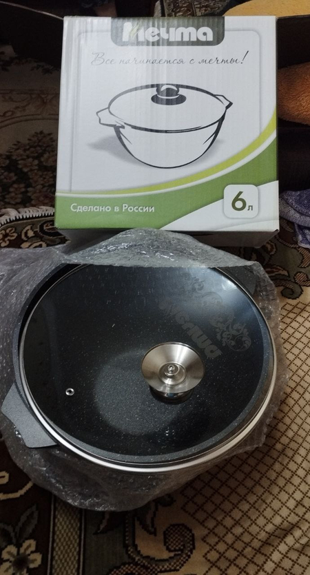 Продаётся казан 6л