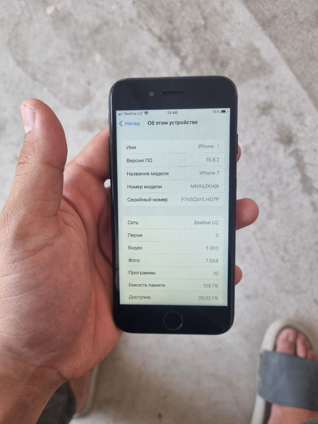 Iphone 7 128Gb Matt Black Ideal