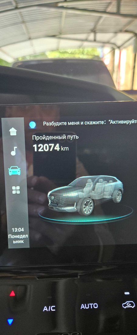 Автомобиль кроссовер Changan Uni-K