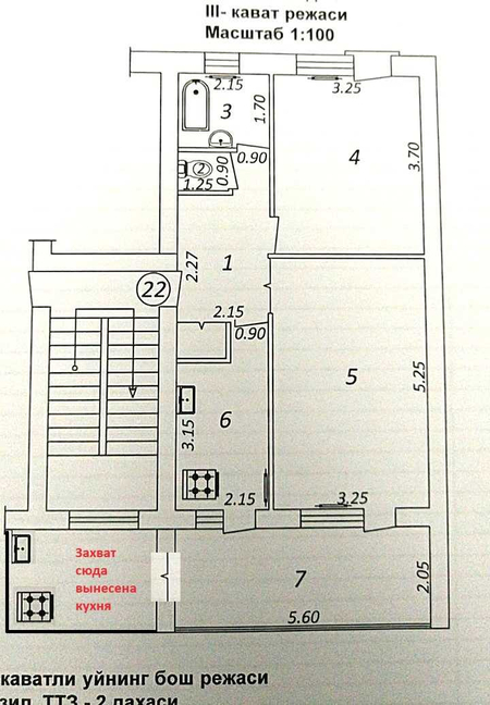 Продам свою 77-серия, 2/3/4, балкон 2*6, кирпич на ТТЗ-2