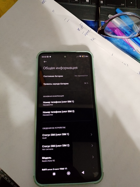 Redmi Note 9 Pro Б/У