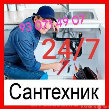 Santexnik xizmati toshkin buylab xizmat koʻrsatamiz