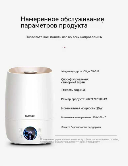 увлажнитель воздуха для дом и офиса