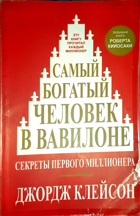 Срочно продаю 11 книг по выгодной цене