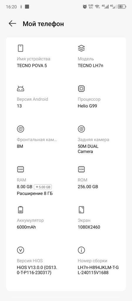 Tecno pova 5 с гарантией