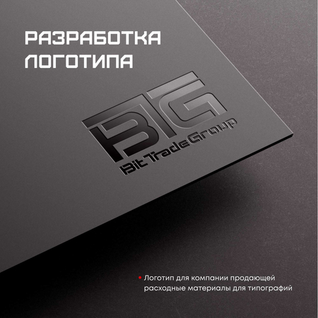 Разработка логотипа, дизайн, logo dizayn, logotip yaratish, brending