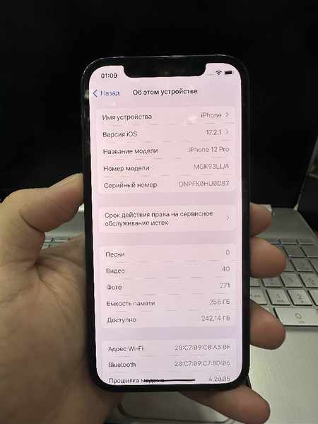 Iphone 12 pro 256 ideal srochna!!!