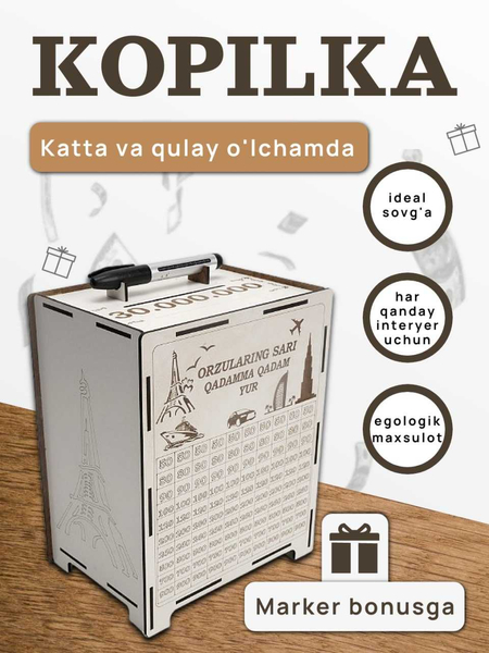 25000 som Kopilka optom