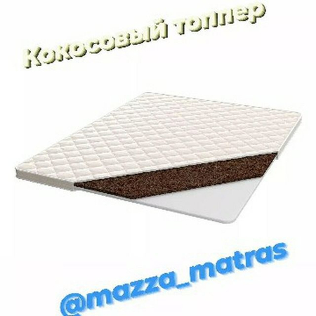 Топпер! мягкое решение для жесткого матраса