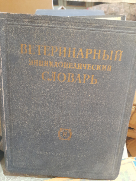 Китоблар  сотилади