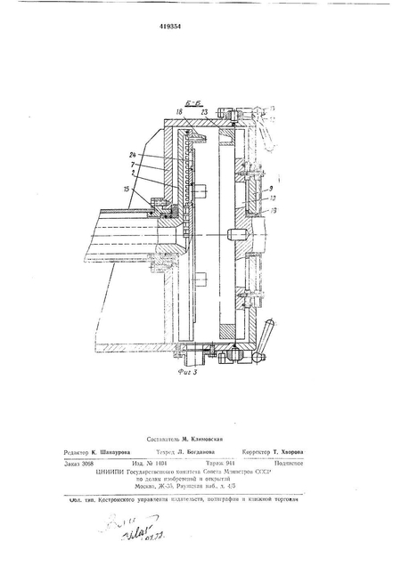Автокад Autocad детал чизмасини чизишга ёрдам берамиз