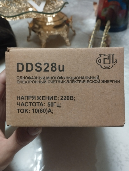 Электрон Хисоблагич