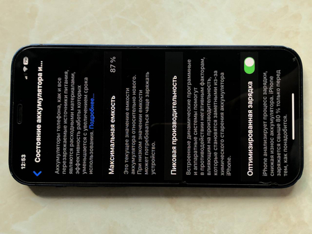 Iphone 12 128 gb