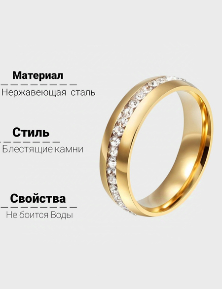 Продается женское кольцо с камнями