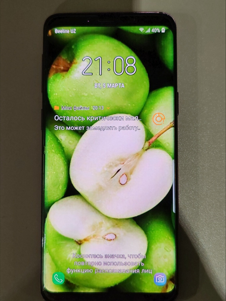 Samsung Galaxy S9.