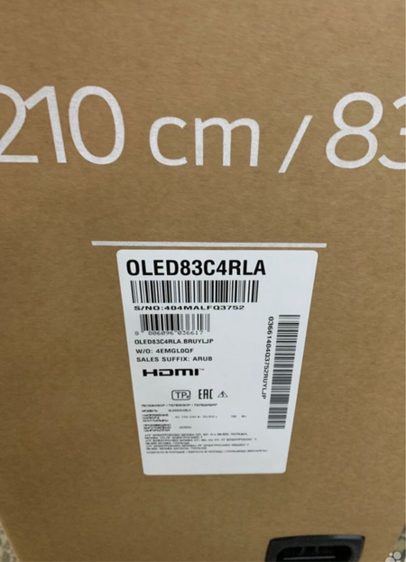 Продаю новый LG OLED83C4RLA 120Гц 2024год! Гарантия, доставка!