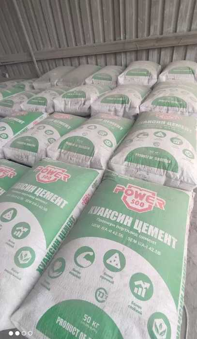 ЦЕМЕНТ CEMENT оптом с первых рук с вагона м 450