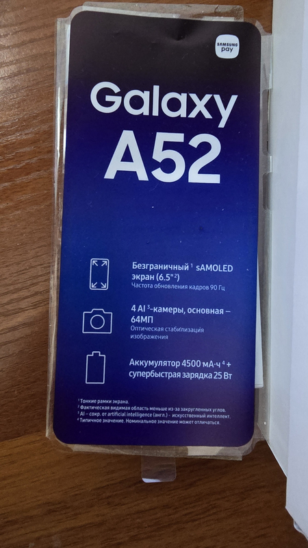 Samsung A52 sotiladi  128gb