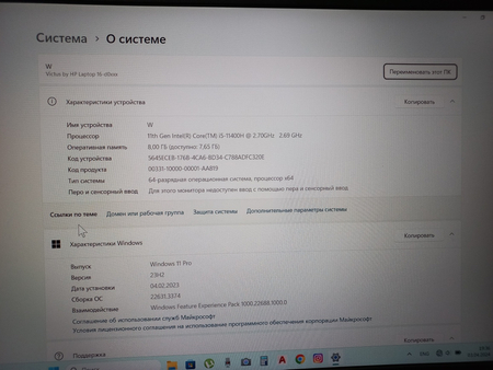 Ноутбук сатылады VICTUS