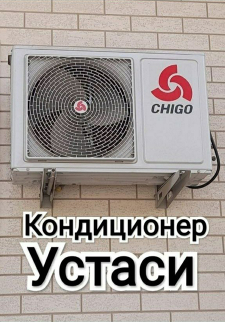 Konditsioner xizmatlari Toshkent shahri boʻyicha
