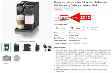 Капсульная кофемашина Nespresso с вспенивателем молока от De'Longhi