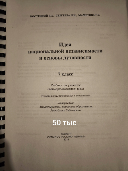 Книги продажа свои