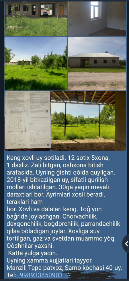 Ховли уй сотилади