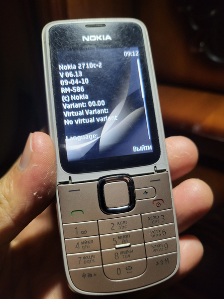 Nokia 2710 Navigation Edition