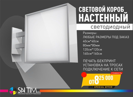 Наружная реклама
