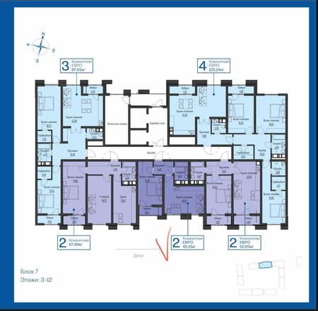 Срочно продаётся 2/10/14/45м2 в ЖК REGNUM PLAZA MURAD BUILDINGS