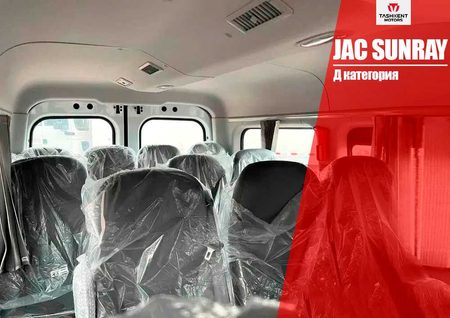 Mikroavtobus JAC Sunray/ minibus/ 21 kishilik /D kategoriya