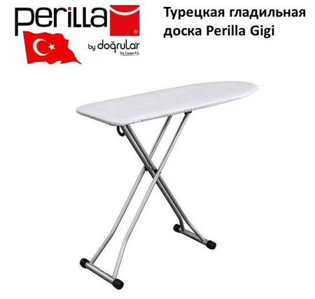 Гладильная доска Perilla Gigi (Турция)