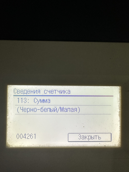 Продам принтер Canon Imagerunner2204