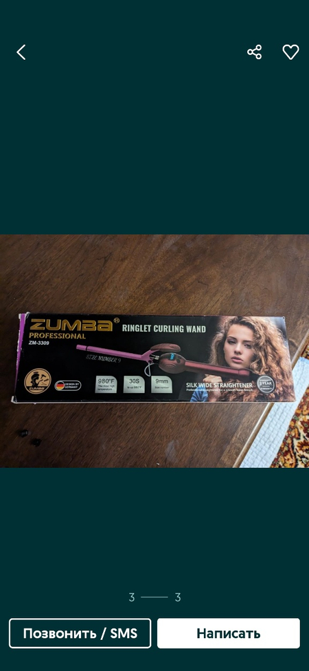 Продам фирменную плойку для мелких кудрей