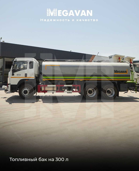 Поливомоечная машина (водовоз) «HOWO-H5X»