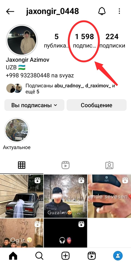 obunachi koʻpaytirish xizmati 100%ishonchli