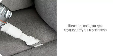 Беспроводной пылесос Xiaomi Dreame V9P Vacuum Cleaner
